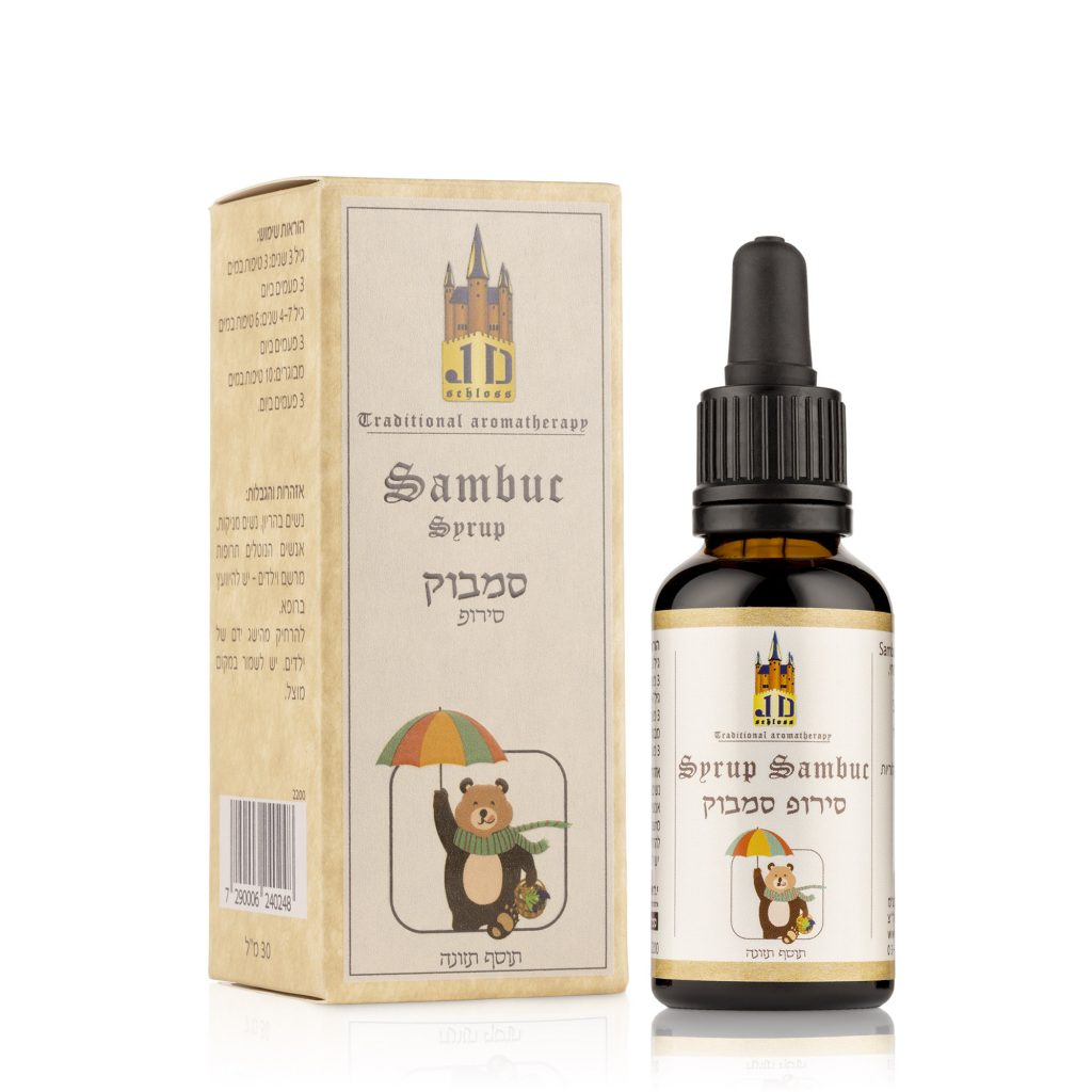 Sambuc Syrup - מרכז שלוס, ארומתרפיה מסורתית, רפואה משלימה
