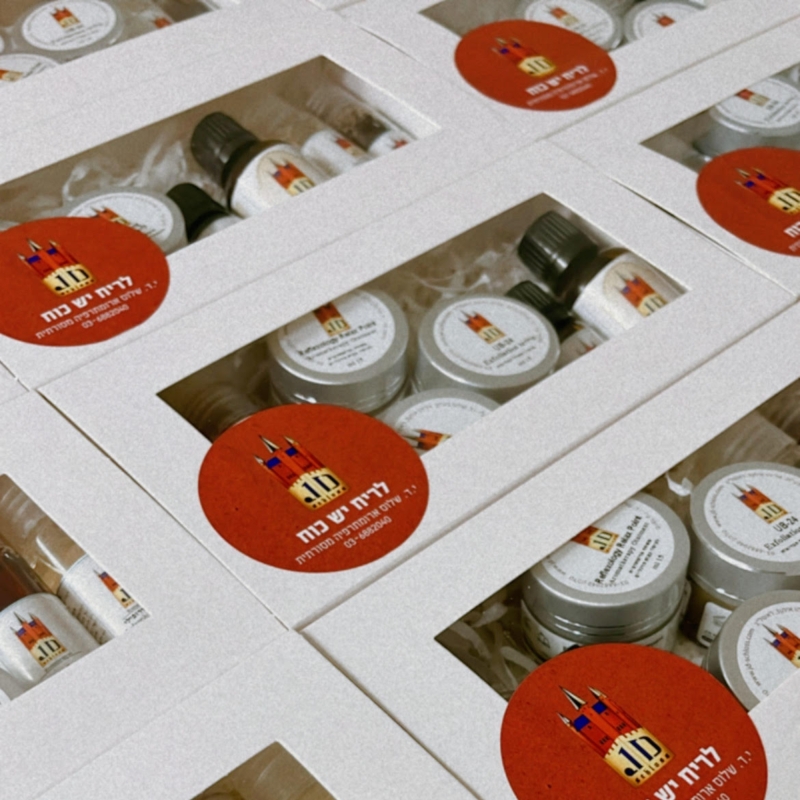 Samples kit - מרכז שלוס, ארומתרפיה מסורתית, רפואה משלימה